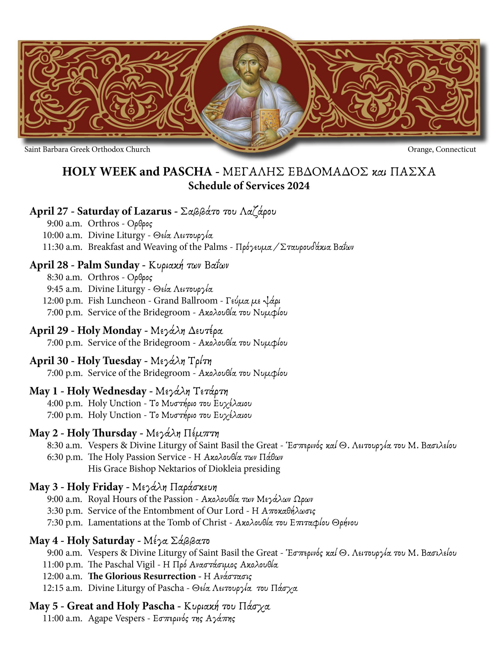 Welcome to the St. Barbara Greek Orthodox Church Home Page | St ...